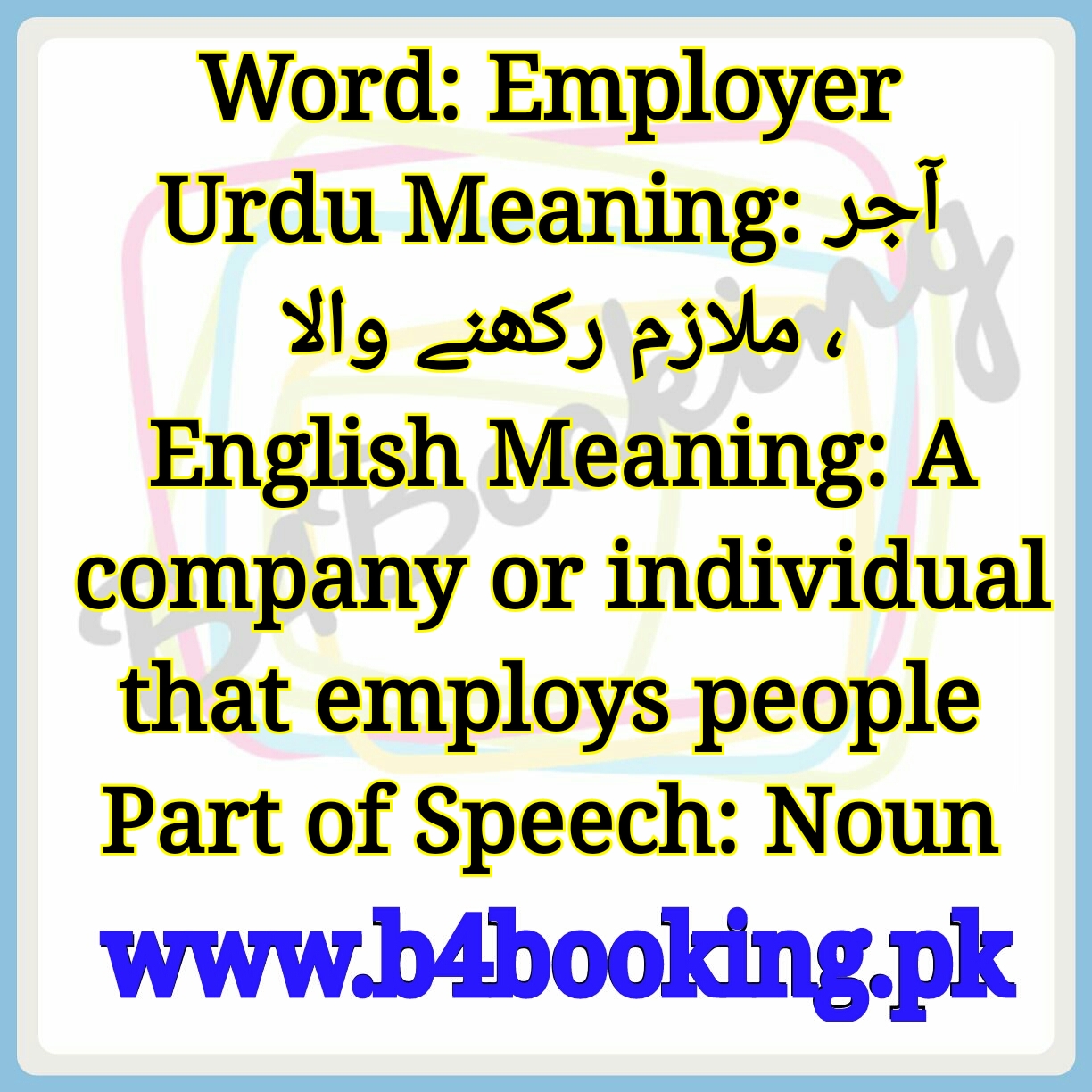Jobs Vocabulary In English With Urdu Meanings 53 OFF