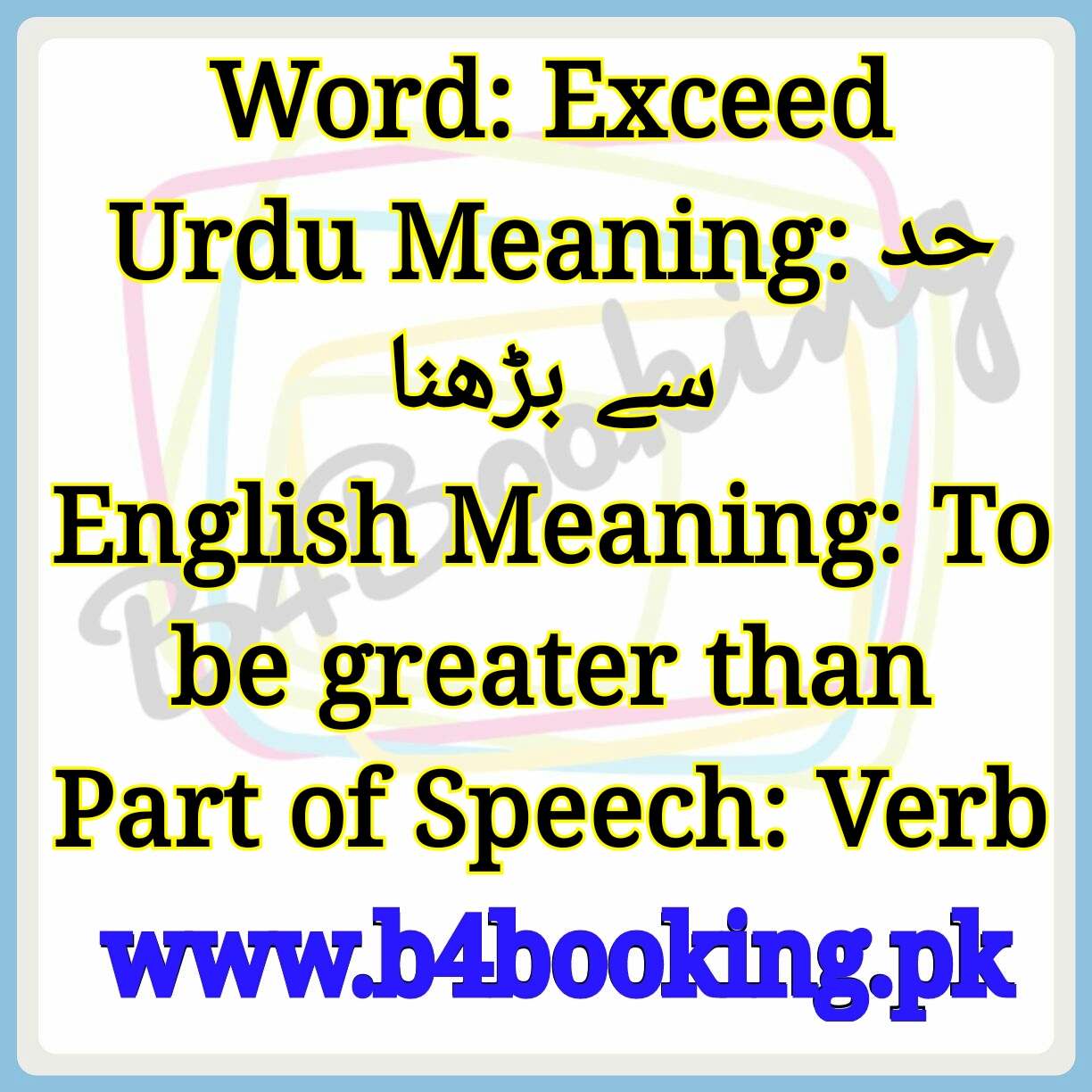 Exceed Meaning In English And Urdu Exceed Pronounciation