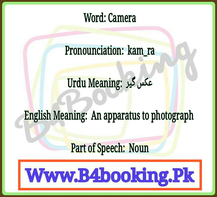 Camera Meanings In English and In Urdu It's Pronounciation